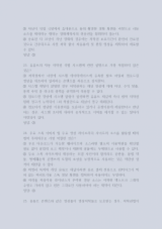 11쪽 미리보기