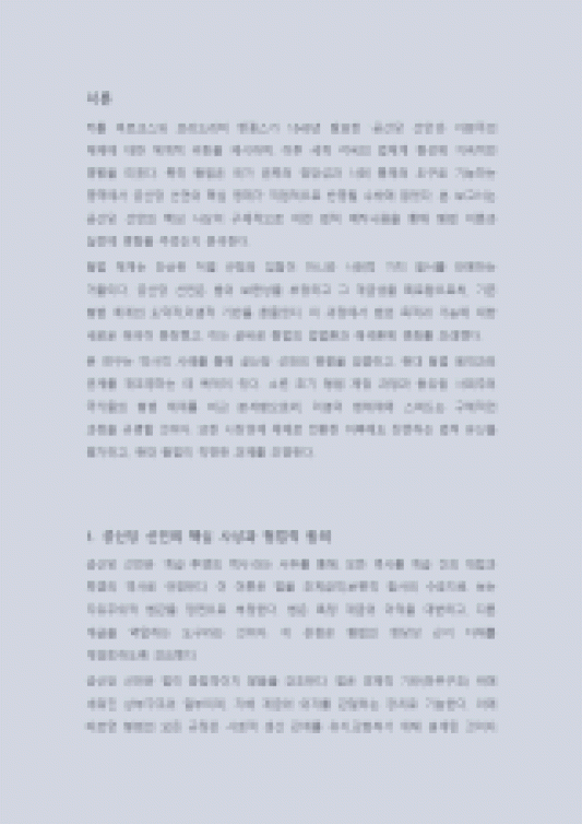 3쪽 미리보기