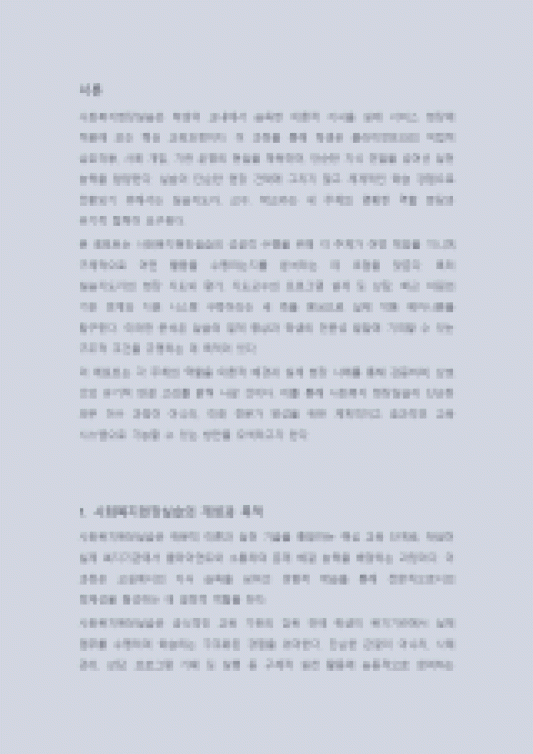 3쪽 미리보기