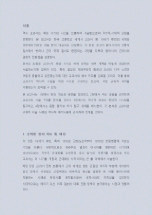 3쪽 미리보기
