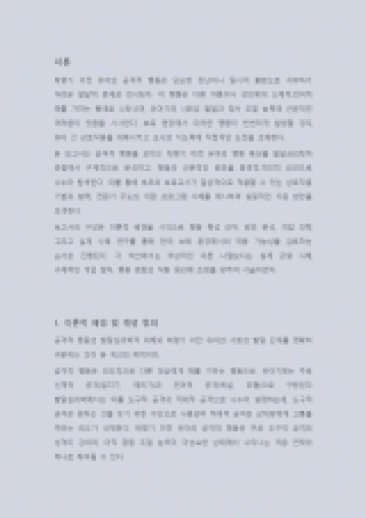 3쪽 미리보기