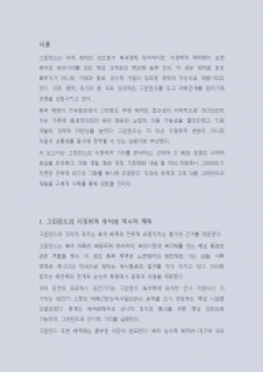 3쪽 미리보기
