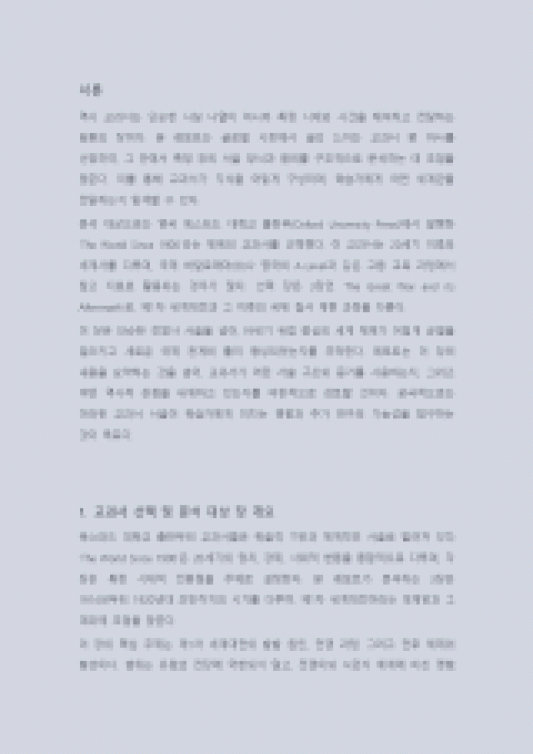 3쪽 미리보기
