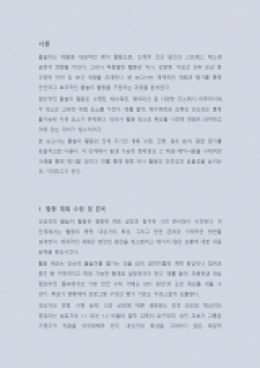 3쪽 미리보기