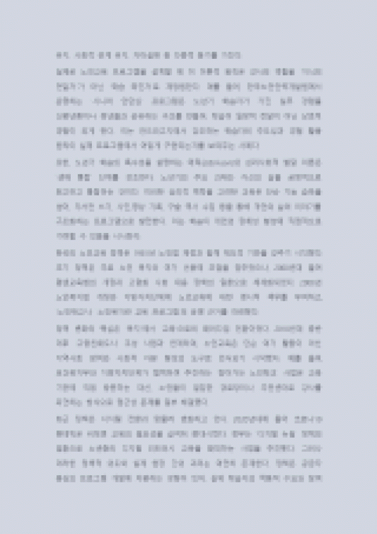 4쪽 미리보기