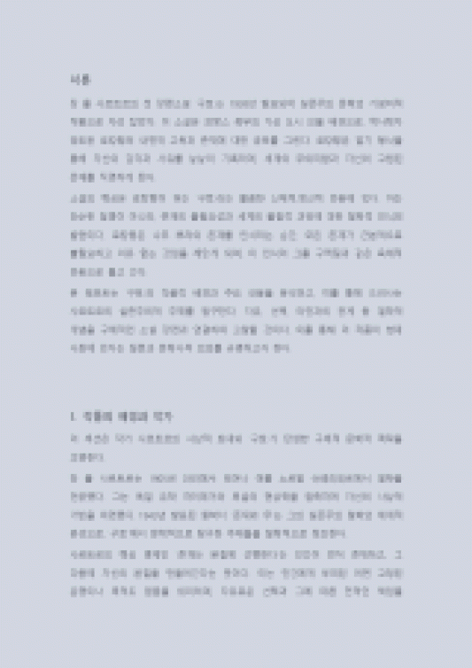 3쪽 미리보기