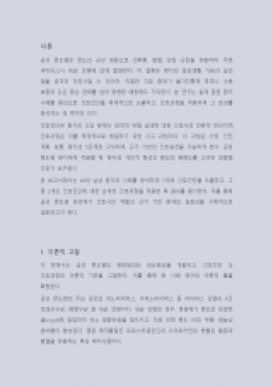 3쪽 미리보기