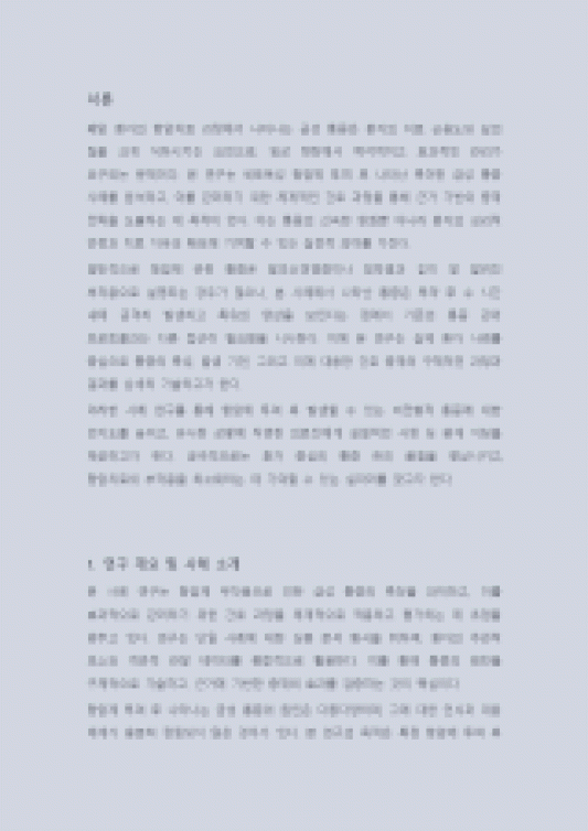 3쪽 미리보기