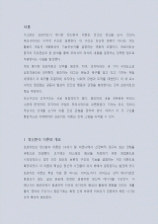3쪽 미리보기