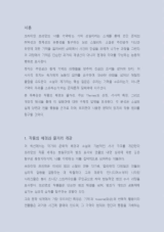 3쪽 미리보기