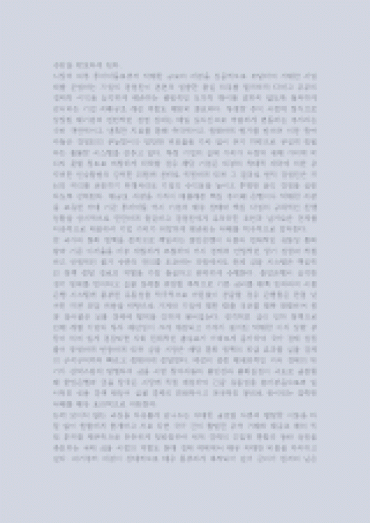 5쪽 미리보기