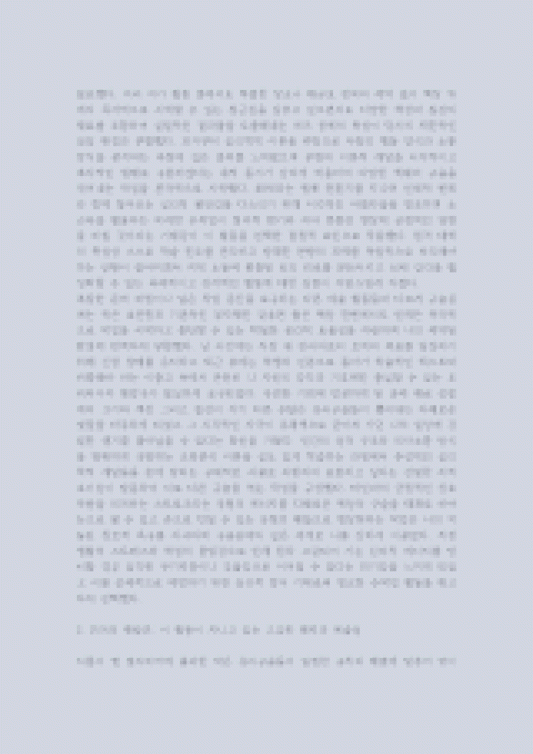 4쪽 미리보기