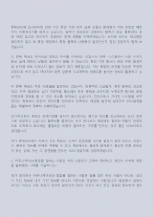 3쪽 미리보기