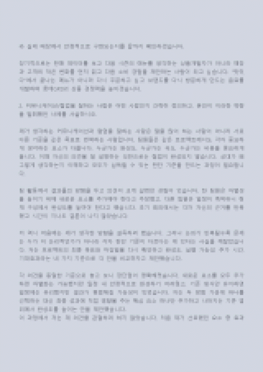 3쪽 미리보기