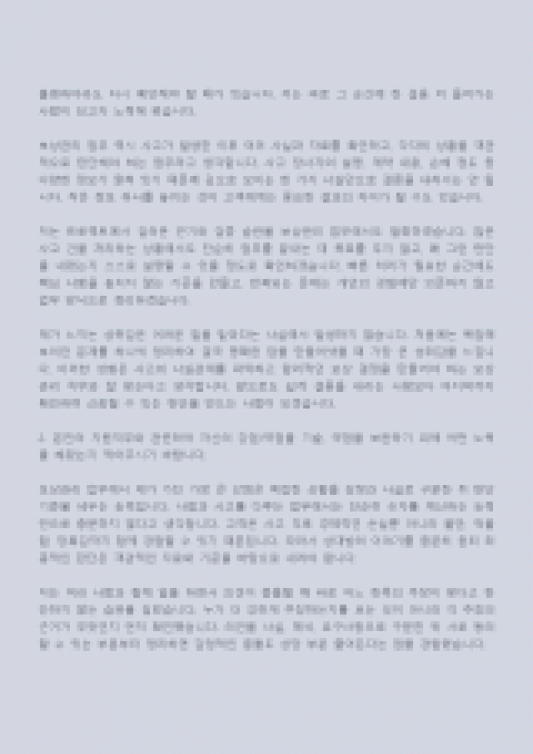 3쪽 미리보기