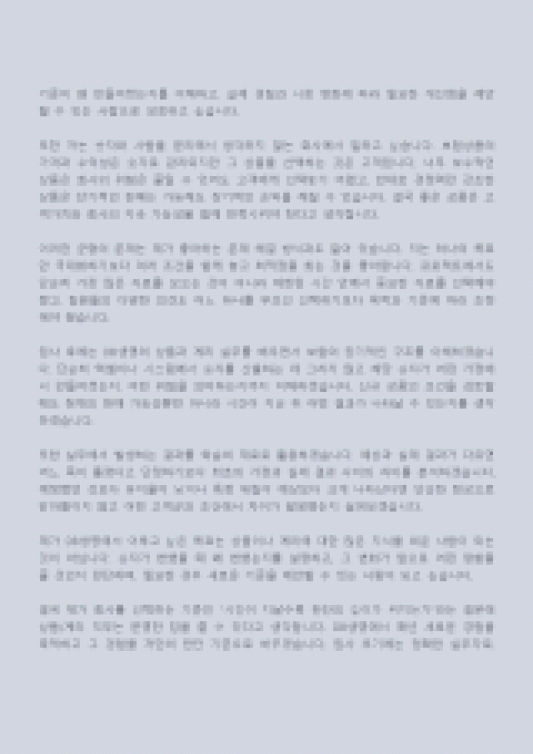3쪽 미리보기