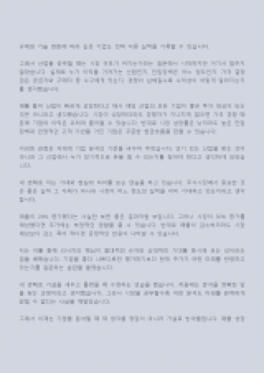 3쪽 미리보기