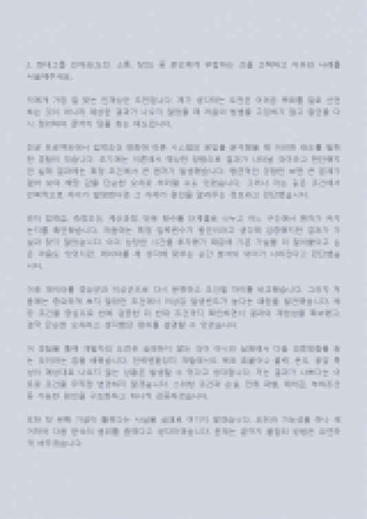 3쪽 미리보기
