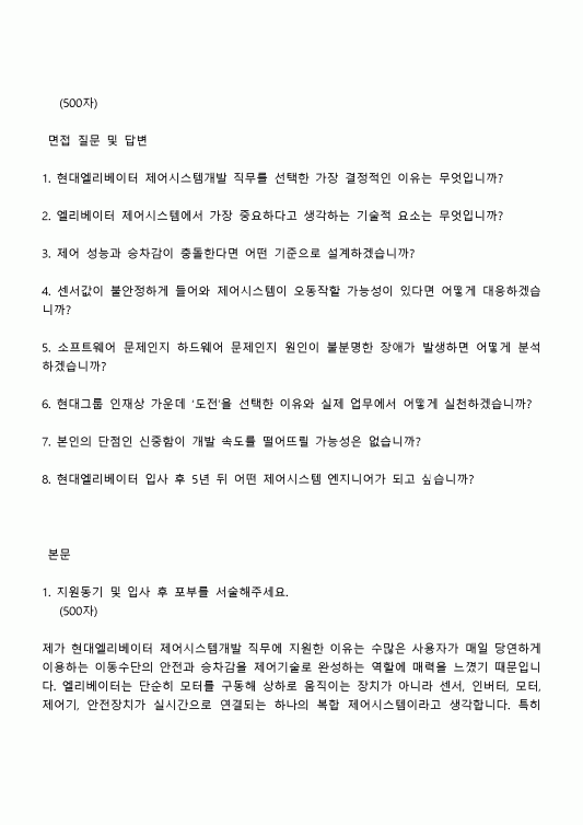 2쪽 미리보기