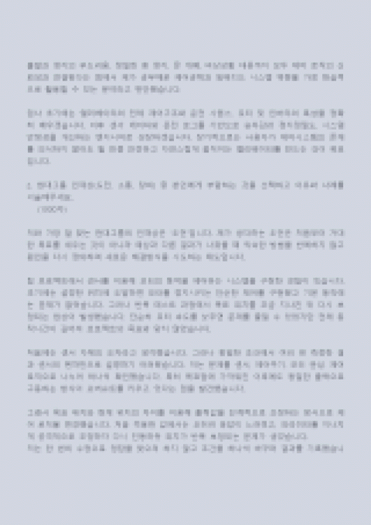 3쪽 미리보기