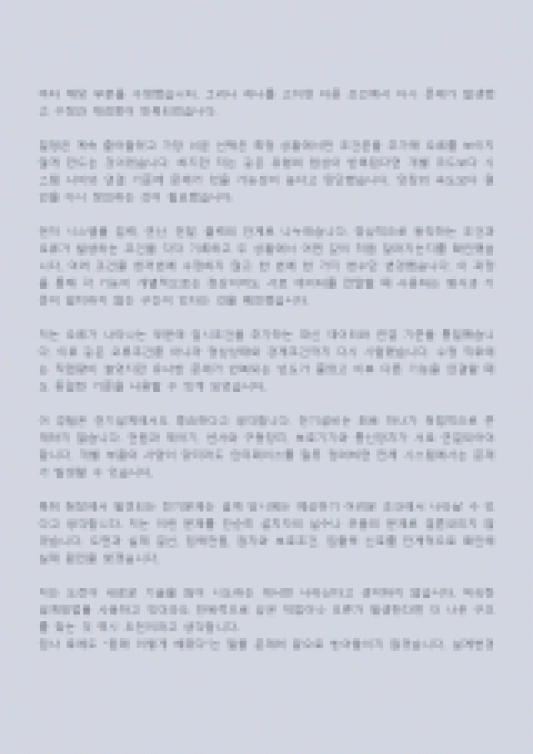3쪽 미리보기