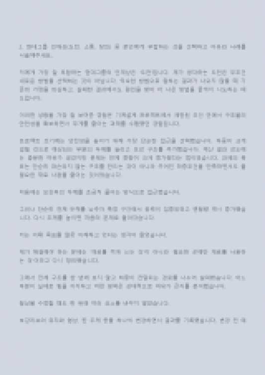 3쪽 미리보기