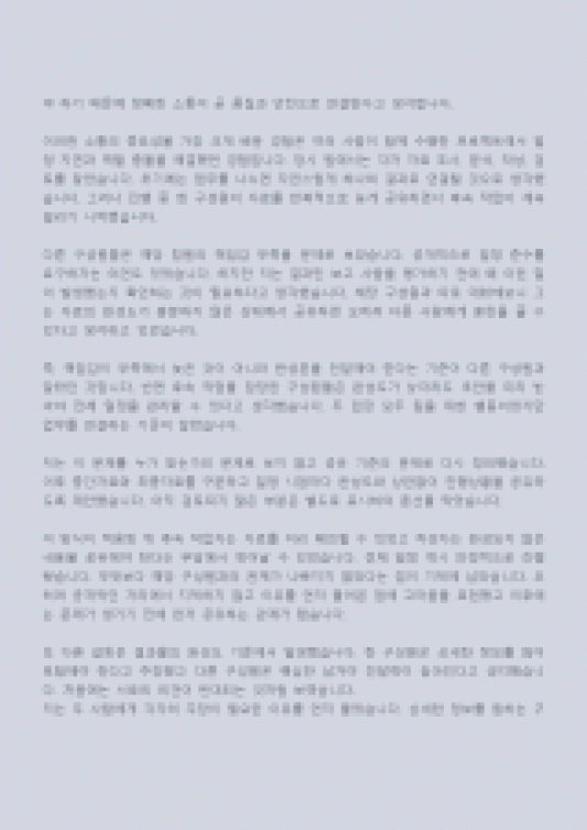 3쪽 미리보기