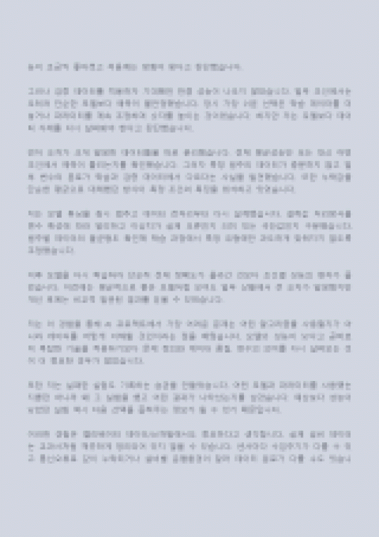 3쪽 미리보기