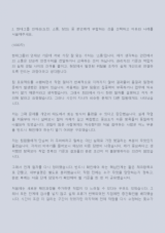 3쪽 미리보기