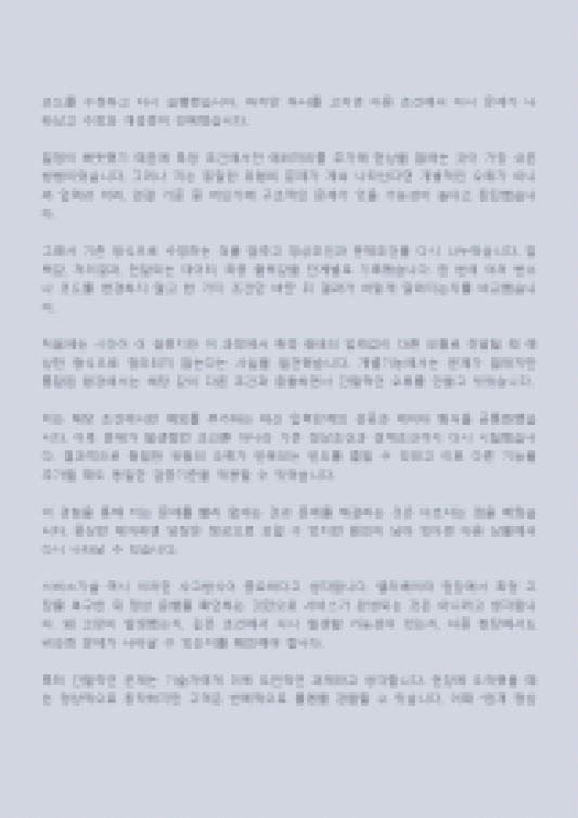 3쪽 미리보기