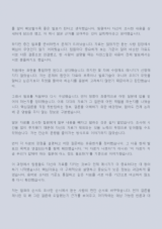3쪽 미리보기