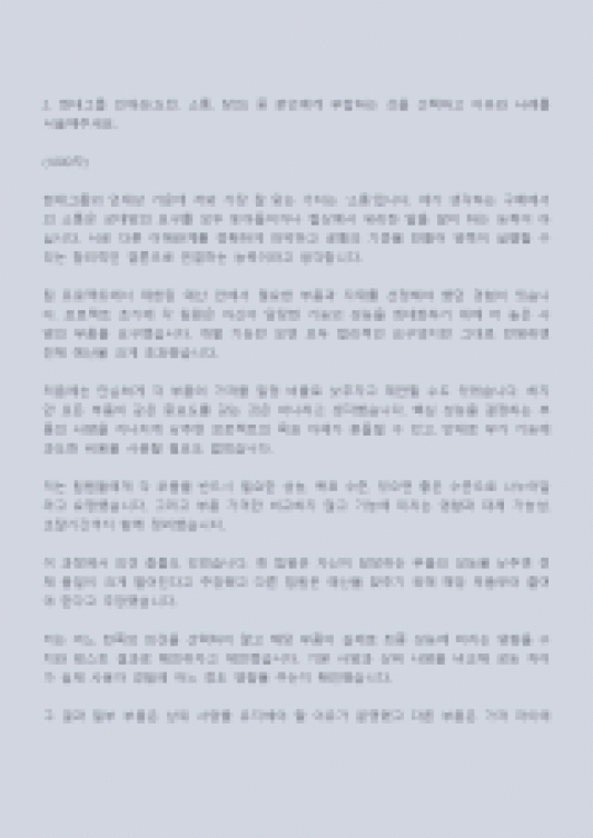 3쪽 미리보기