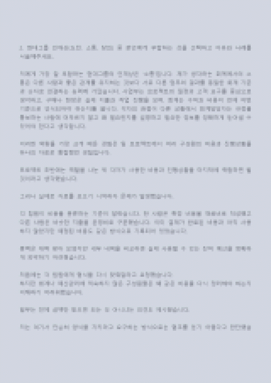 3쪽 미리보기