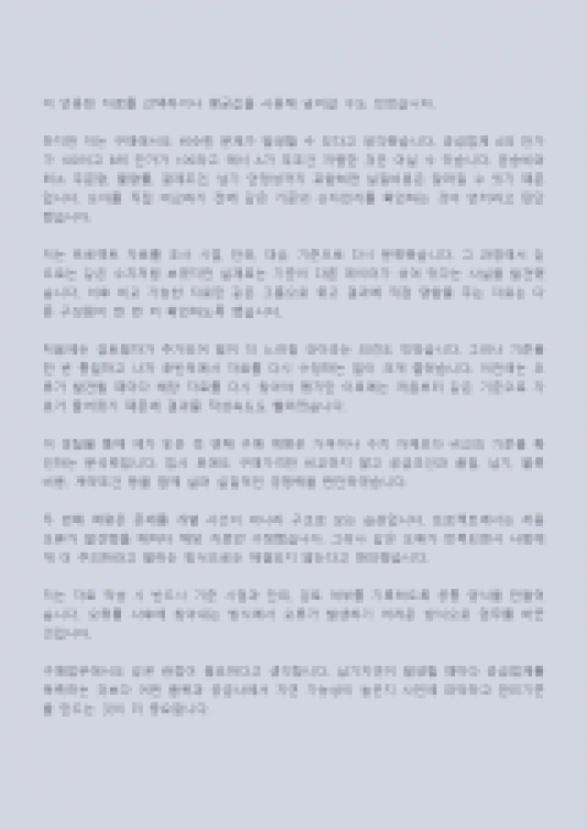 3쪽 미리보기