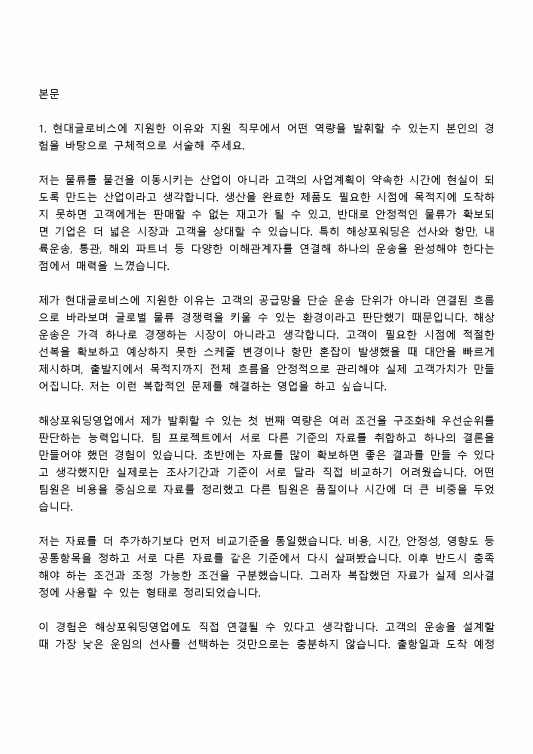 2쪽 미리보기