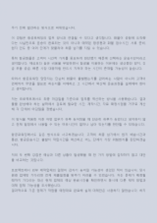 3쪽 미리보기