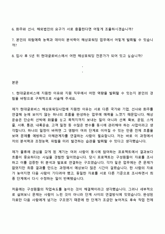 2쪽 미리보기
