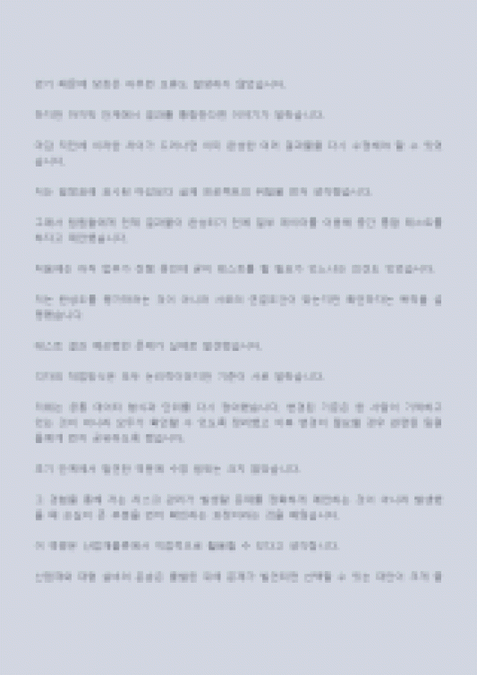 3쪽 미리보기