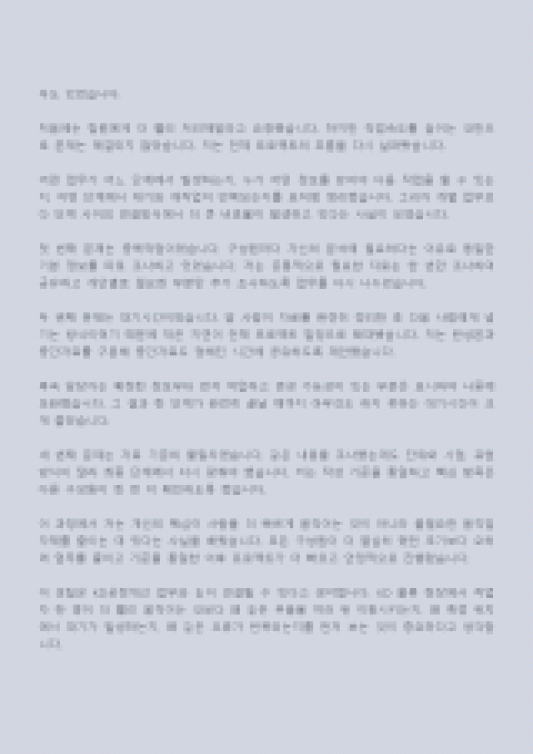 3쪽 미리보기