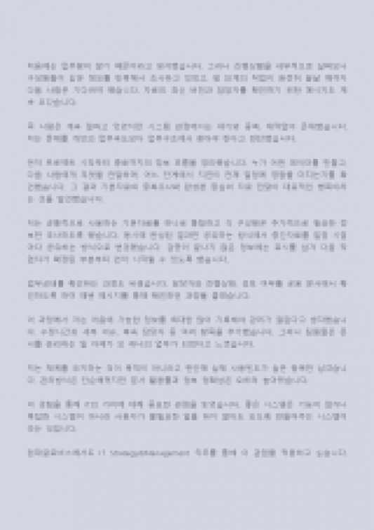 3쪽 미리보기