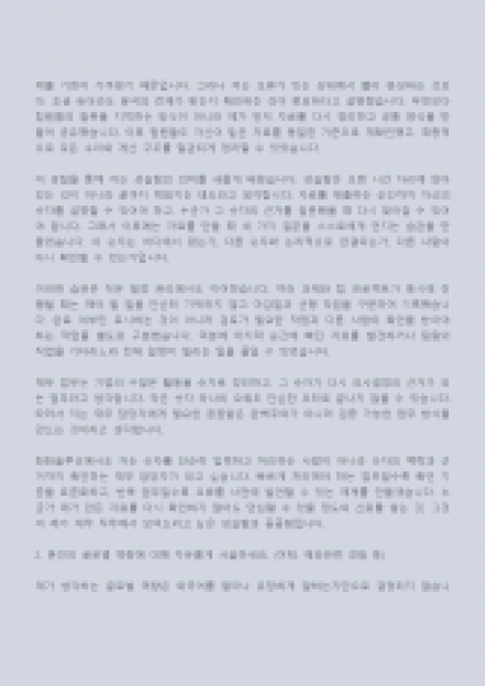 3쪽 미리보기