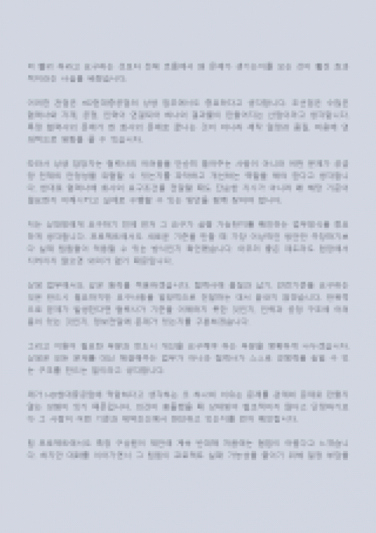 3쪽 미리보기