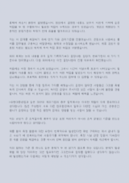 3쪽 미리보기