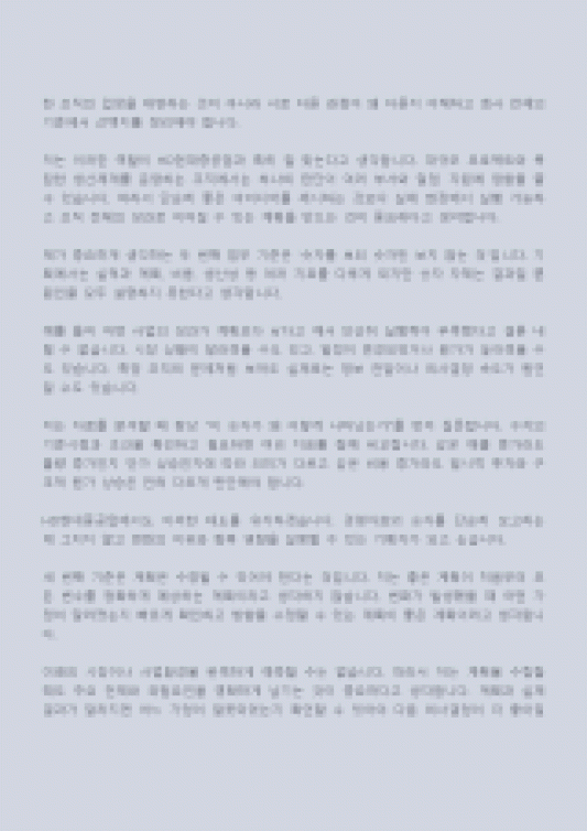 3쪽 미리보기