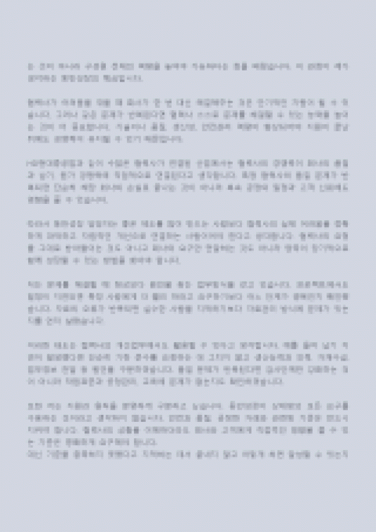 3쪽 미리보기