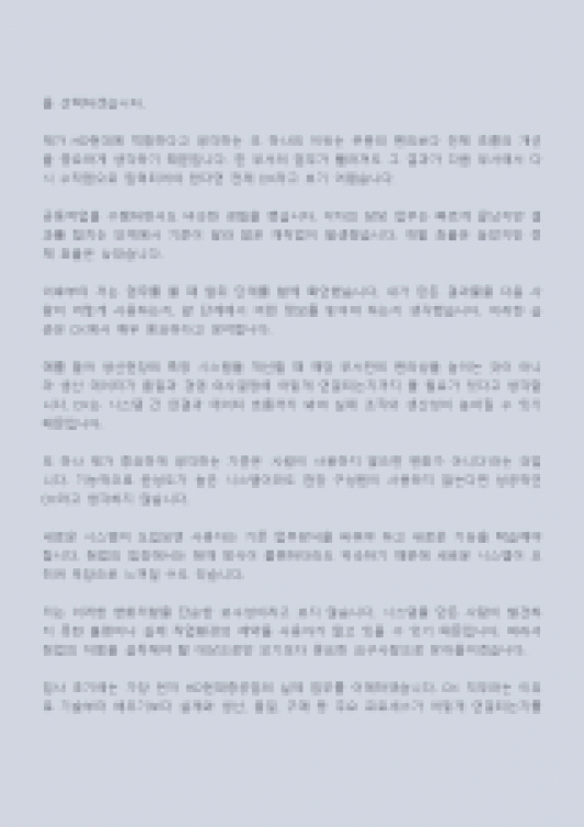 3쪽 미리보기