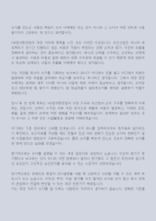 3쪽 미리보기
