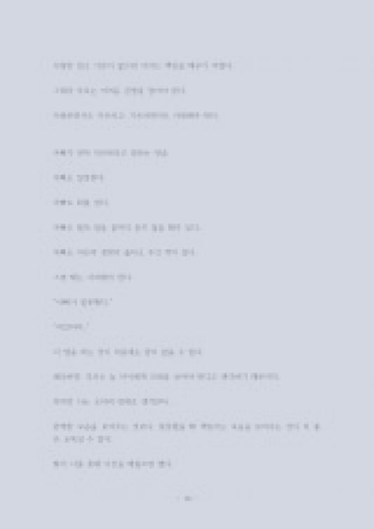 10쪽 미리보기