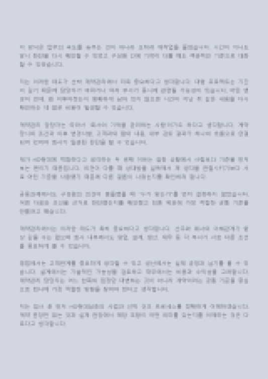 3쪽 미리보기