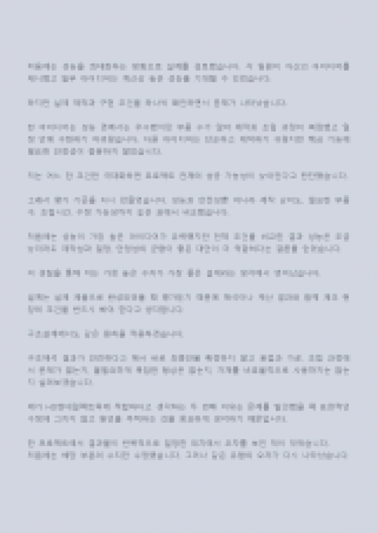 3쪽 미리보기